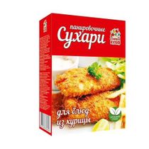 Сухари панировочные Отличная кухня для наггетсов 200 г - купить с ...