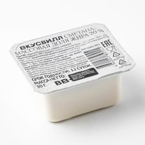 Сметана 20% ВкусВилл 30 г - купить с самовывозом в СберМаркет