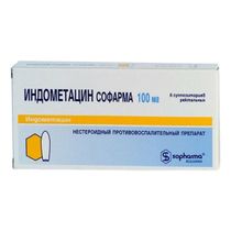 Индометацин свечи 100 мг 6 шт - купить с доставкой на дом в СберМаркет