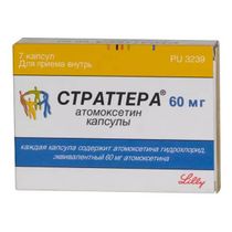 Страттера капсулы 60 мг 7 шт - купить с самовывозом в СберМаркет