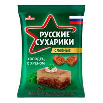 Сухарики ржаные Русские сухарики холодец с хреном 50 г - купить с ...