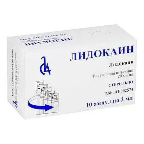 Лидокаин раствор 20 мг/мл 2 мл 10 шт - купить с доставкой на дом в ...