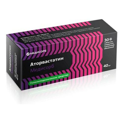 Аторвастатин-МС таблетки 40 мг 30 шт - купить с доставкой на дом в ...