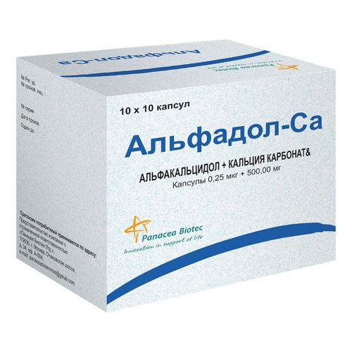 Альфадол-Са капсулы 0,25 мкг + 500 мг 100 шт - купить с доставкой на ...