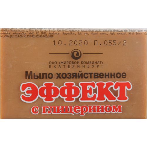 Мыло хозяйственное Эффект с глицерином 78% 200 г - купить с самовывозом ...