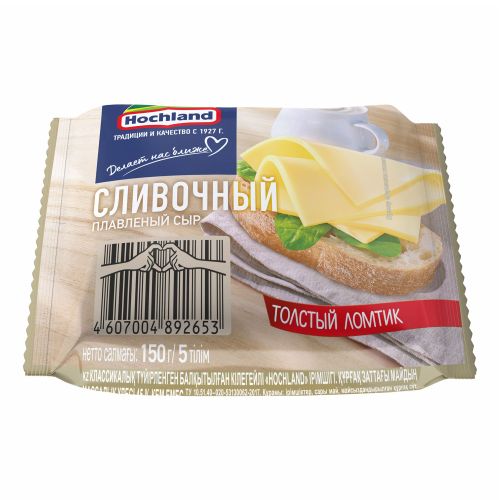 Сыр плавленый Hochland Сливочный 45% БЗМЖ 150 г купить для Бизнеса и ...