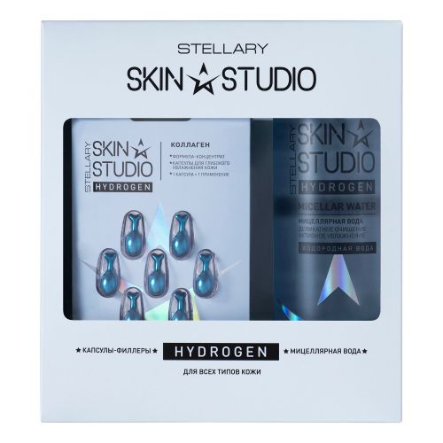 Косметический набор для лица Stellary Skin Studio Hydrogen 8 предметов ...