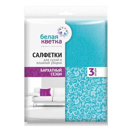 Салфетки Белая кветка Бархатный сезон для сухой и влажной уборки 35 х ...