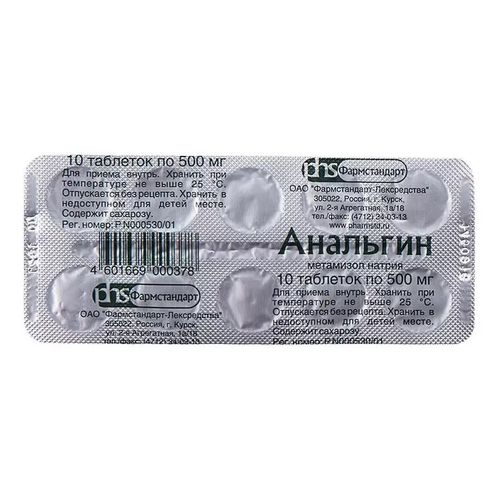Анальгин таблетки 500 мг 10 шт - купить с доставкой на дом в СберМаркет