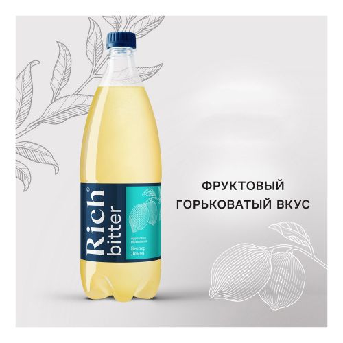 Газированный напиток Rich Bitter тоник-лимон 1 л в METRO - купить с ...