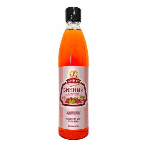 Уксус винный Кинто из красного вина 6% 500 мл - купить с доставкой на ...