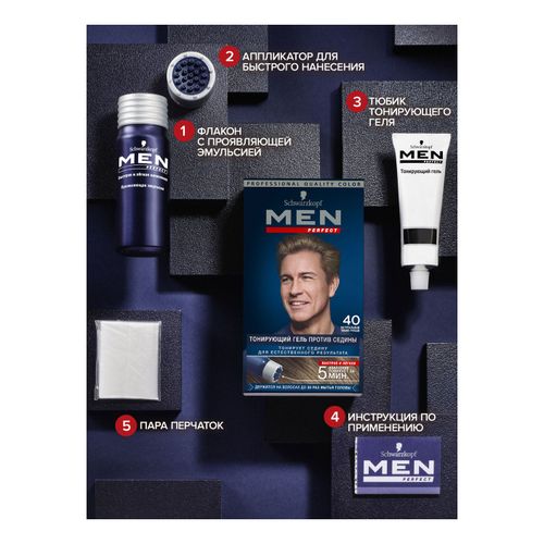 Гель для волос Schwarzkopf Men Perfect 40 Натуральный темно-русый 80 мл ...