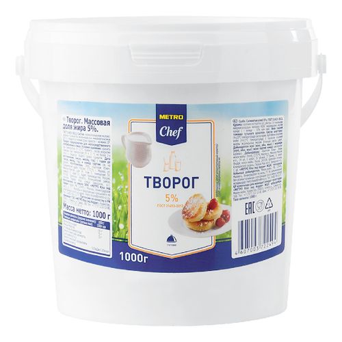 Творог рассыпчатый Metro Chef 5% БЗМЖ 1 кг - купить с самовывозом в ...