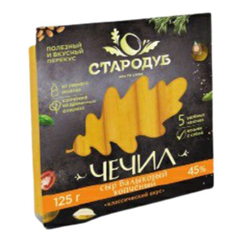 Сыр рассольный Стародуб Чечил Балыковый 45% 125 г купить для Бизнеса и ...