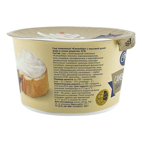 Сыр плавленый Alti Camembert Creme de Cheese 45% 125 г - купить с ...