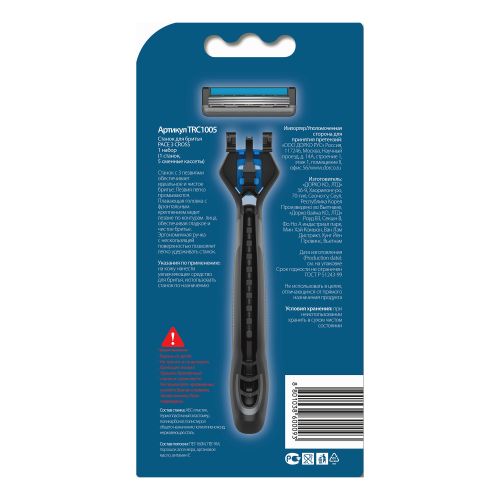 Бритвенный станок со сменными кассетами Dorco Pace 3 Cross 3 лезвия ...
