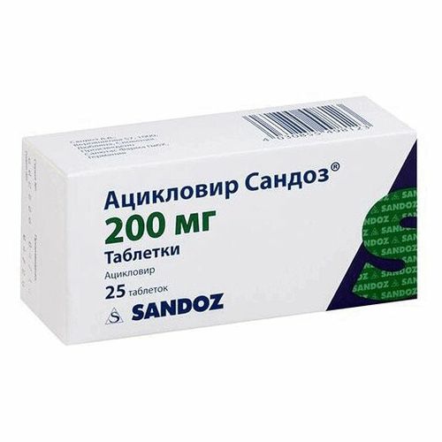 Ацикловир-Сандоз таблетки 200 мг 25 шт - купить с самовывозом в СберМаркет