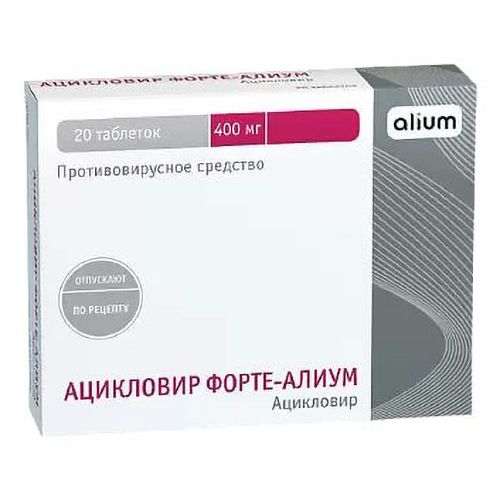 Ацикловир Форте таблетки 400 мг 20 шт купить для Бизнеса и офиса по ...