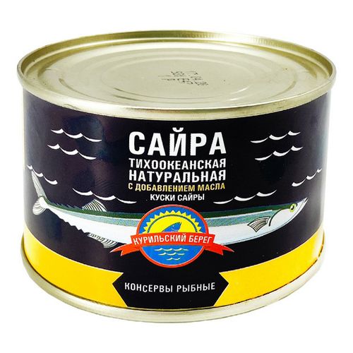 Сайра Курильский Берег кусочки в масле 250 г - купить с самовывозом в ...
