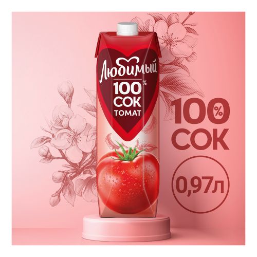 Сок Любимый томатный с морской солью 950 мл купить для Бизнеса и офиса ...