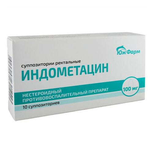 Индометацин свечи 100 мг 10 шт - купить с доставкой на дом в СберМаркет