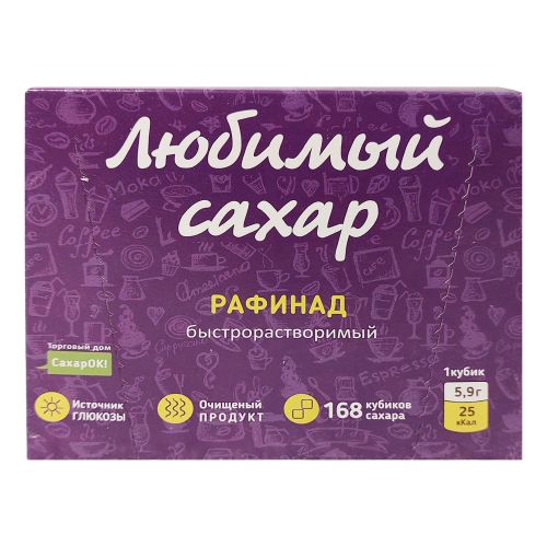 Сахар Любимый сахар рафинад 1 кг купить с доставкой на дом в СберМаркет