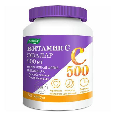 Витамин С супер комплекс Эвалар капсулы 60 шт - купить с доставкой на ...