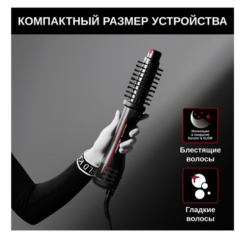 Фен-щетка Rowenta Karl Lagerfeld CF961LF0 - купить с самовывозом в ...