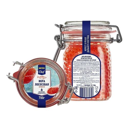 Икра горбуши красная Metro Chef зернистая в масле 700 г купить с