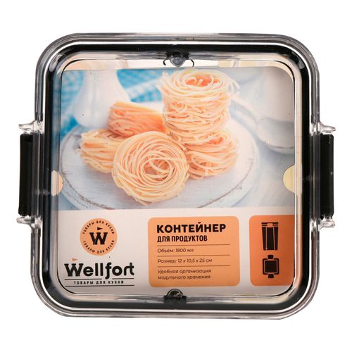 Контейнер для хранения продуктов Wellfort 1,8 л - купить с доставкой на ...