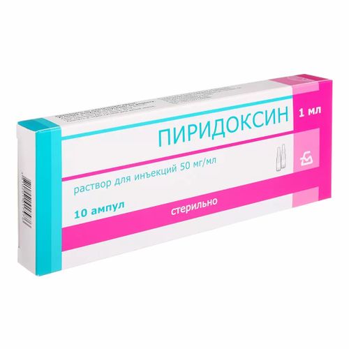 Пиридоксин раствор 50 мг/мл 1 мл х 10 шт - купить с доставкой на дом в ...