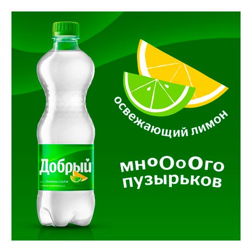 Газированный напиток Добрый лимон-лайм 500 мл х 24 шт - купить с ...