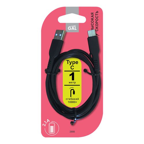 Кабель для зарядки и передачи данных Gal 2888 Usb Type A Usb Type C 1 м