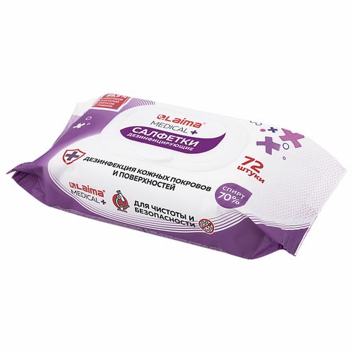 Салфетки влажные Laima Medical дезинфицирующие спиртовые 70% 72 шт ...