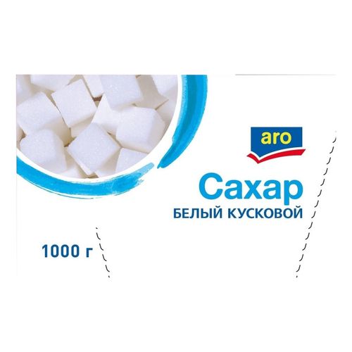 Сахар Aro белый кусковой 1 кг - купить с самовывозом в СберМаркет