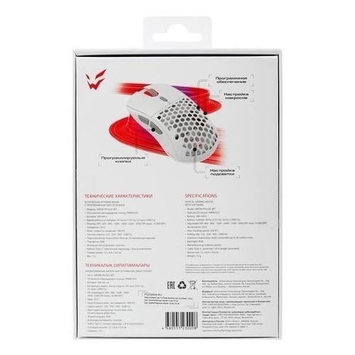 Мышь Ardor Gaming Prime Wireless ARDW-PR3325-WT белая - купить с ...