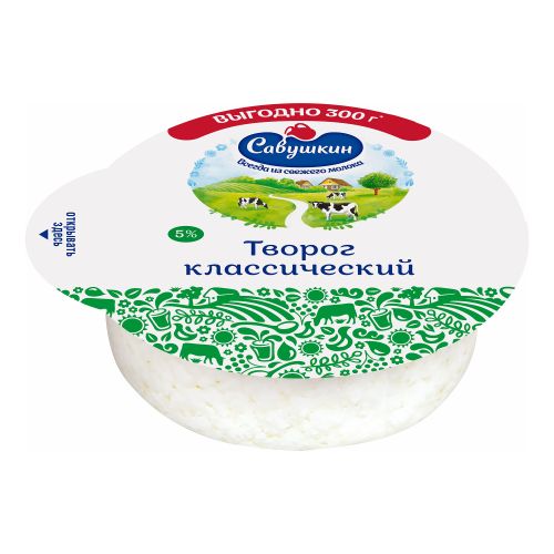 Творог рассыпчатый Савушкин Классический 5% БЗМЖ 300 г - купить с ...