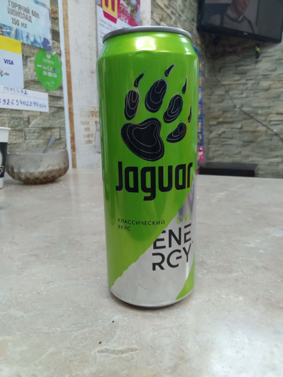 Энергетический напиток Jaguar - купить с доставкой на дом в СберМаркет